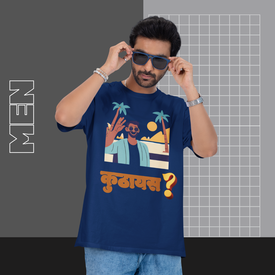New Graphic Tees For Men – MadInkCo. Store